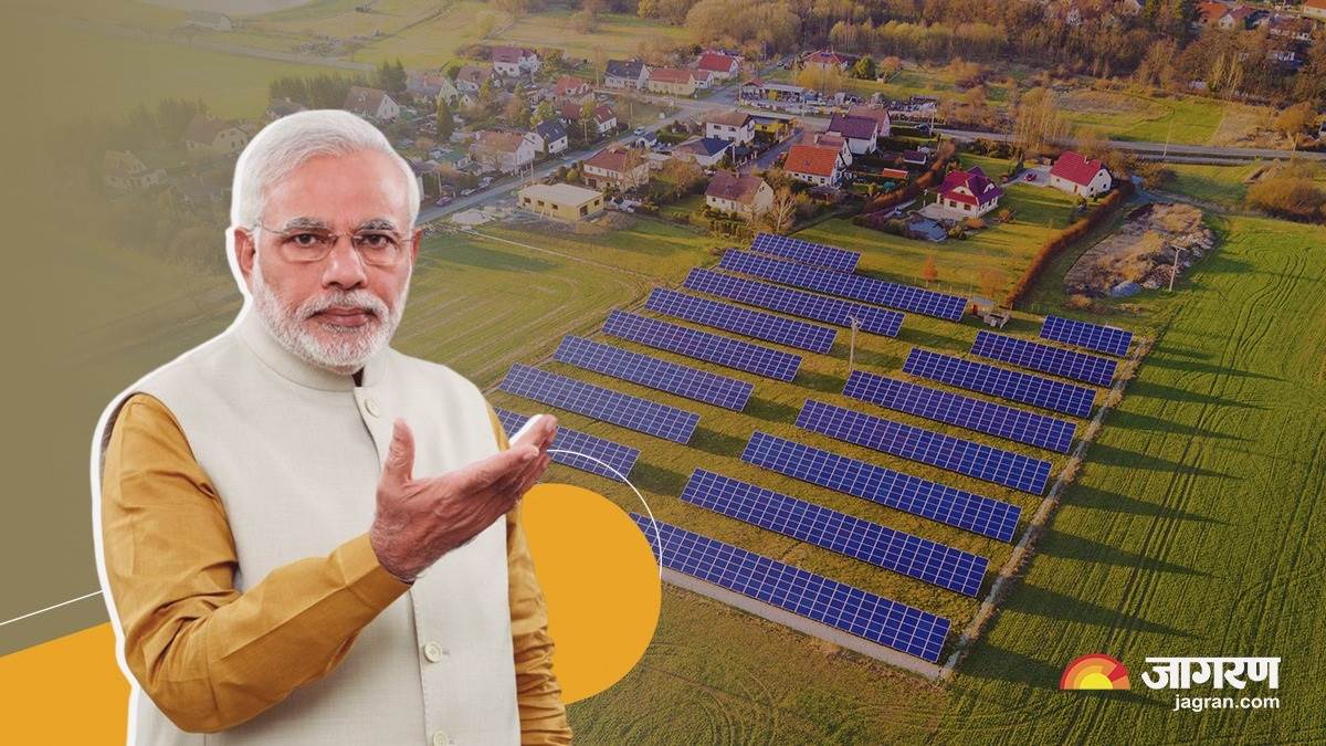 Solar village of India: मोढेरा बनेगा देश का पहला सोलर विलेज, क्‍या है ...