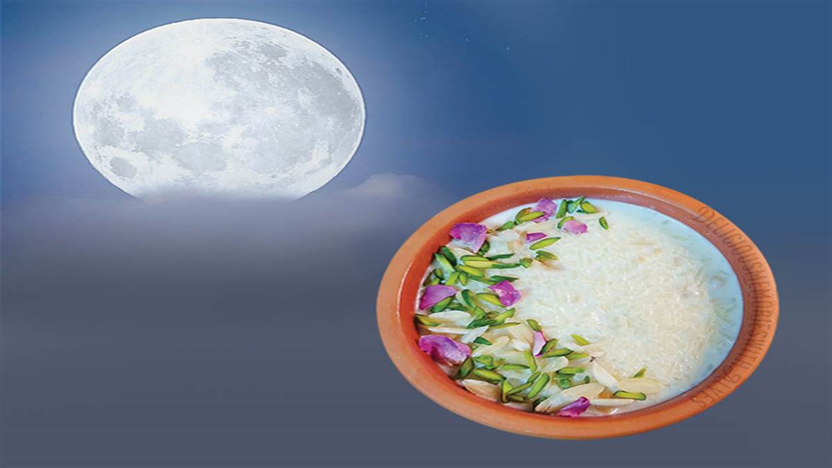 ऋतु परिवर्तन का लोकपर्व शरद पूर्णिमा वैज्ञानिक आधार भी है जोरदार - folk ...