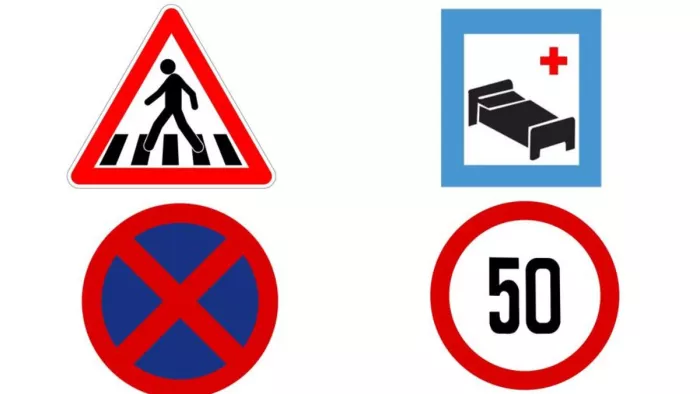 Road Safety Tips: सड़क पर वाहन चलाते समय ध्यान में रखें ये सिंबल ...