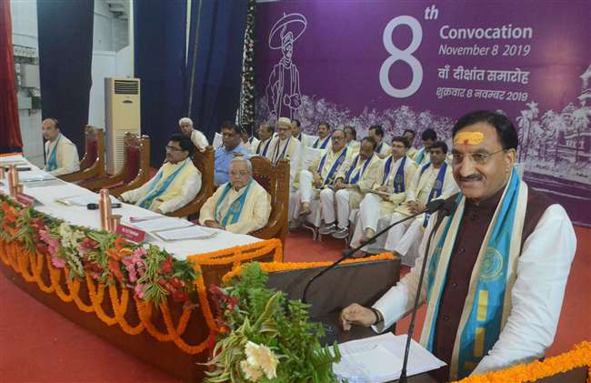 आइआइटी-बीएचयू का दीक्षा समारोह : नए भारत के निर्माण का आधार बनेगी नई ...