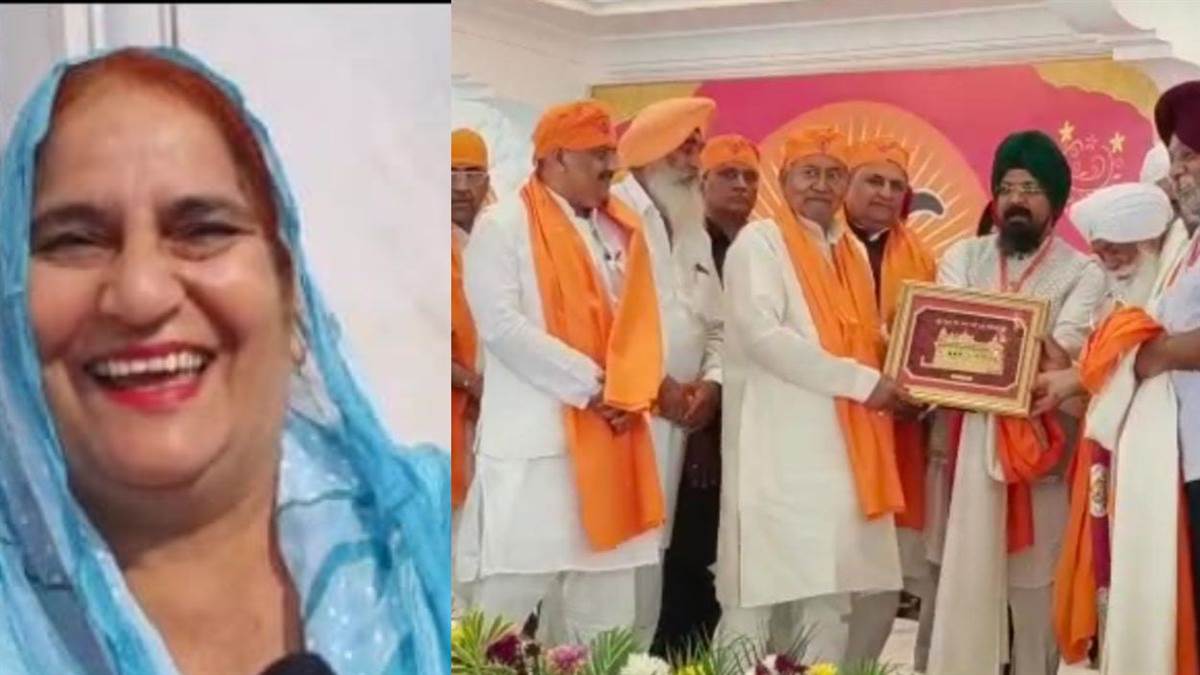 नीतीश भैया, आप पूरी तरह तैयार रहिए..., पटना में सिख महिला की बात सुनकर ... नीतीश भैया, आप पूरी तरह तैयार रहिए..., पटना में सिख महिला की बात सुनकर ...