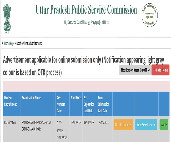 UPPSC RO ARO Recruitment 2023: यूपी में आरओ-एआरओ भर्ती के लिए आवेदन की ...