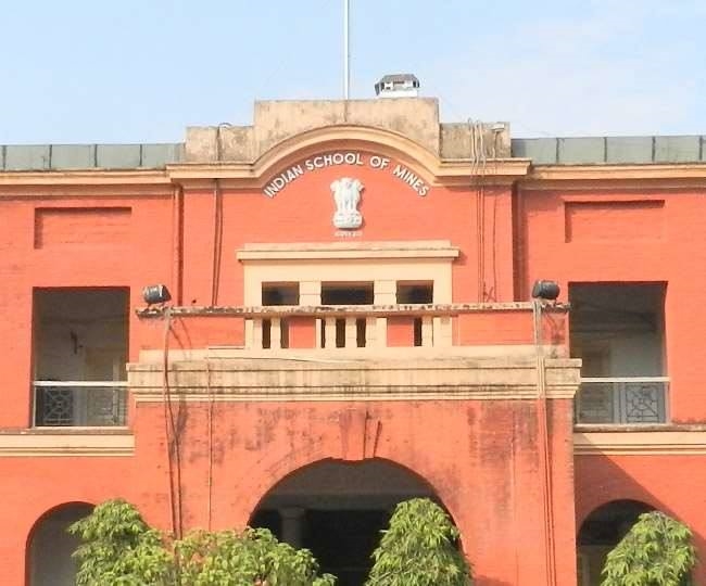 बीएसके कॉलेज मैथन ने किया आइआइटी की जमीन पर दावा - BSK College Maithon ...