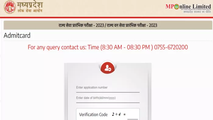 MPPSC PCS Admit Card 2023 OUT: एमपी राज्य सेवा प्रारंभिक परीक्षा के लिए ... MPPSC PCS Admit Card 2023 OUT: एमपी राज्य सेवा प्रारंभिक परीक्षा के लिए ...