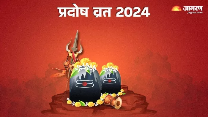 Pradosh Vrat 2024 Daan: शुक्र प्रदोष व्रत पर राशि अनुसार करें इन चीजों का दान, अन्न-धन से भर ...