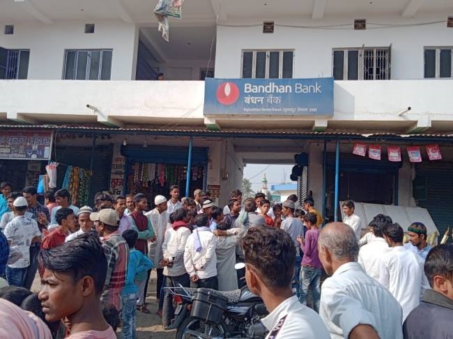 बैंक में घुसते ही सबको लिया कब्जे में कहा हल्ला करोगे तो मार देंगे गोली ...