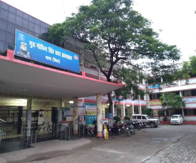 पटना के श्री गुरु गोविंद सिंह सदर अस्पताल में डॉक्टर घटे, ऑपरेशन करना ...