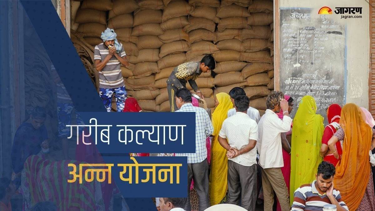 PM Garib Kalyan Yojana: दिखने लगा मुफ्त भोजन वितरण योजना का फायदा ...