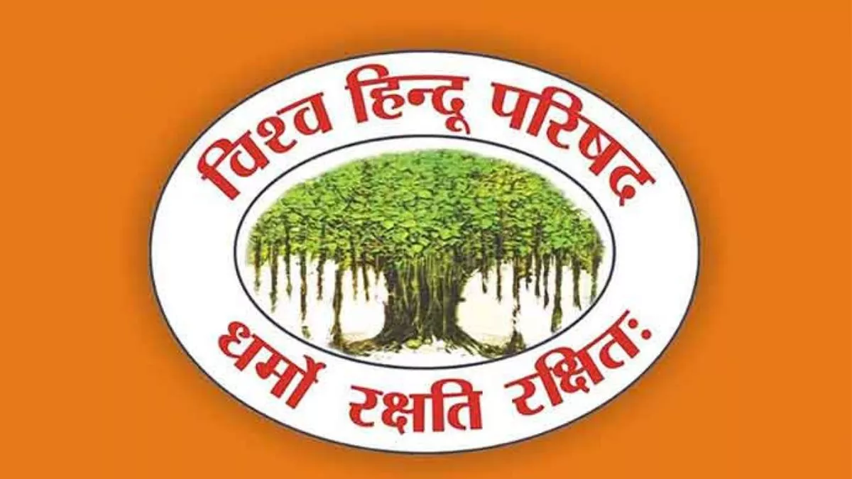 Haryana News: बिट्टू बजरंगी के परिवार के साथ खड़ी हुई VHP, छोटे भाई के ...