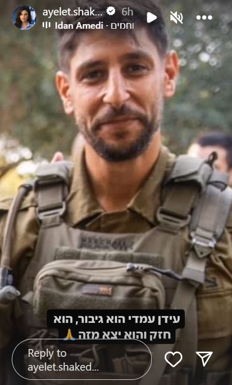 इजरायल के लिए हमास से लड़ते हुए बुरी तरह घायल 'फौदा' एक्टर Idan Amedi ...