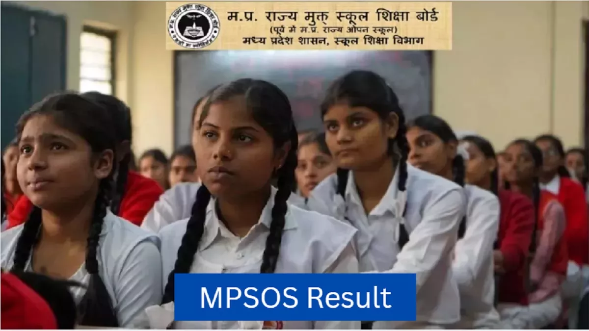 MPSOS Result: एमपीएसओएस ओपन बोर्ड एवं रुक जाना नहीं रिजल्ट कब होगा ...
