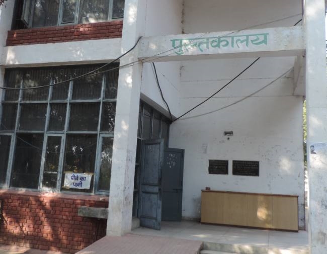 पीजी कॉलेज की लाइब्रेरी का 90 लाख से होगा विस्तार, मिली मंजूरी ...