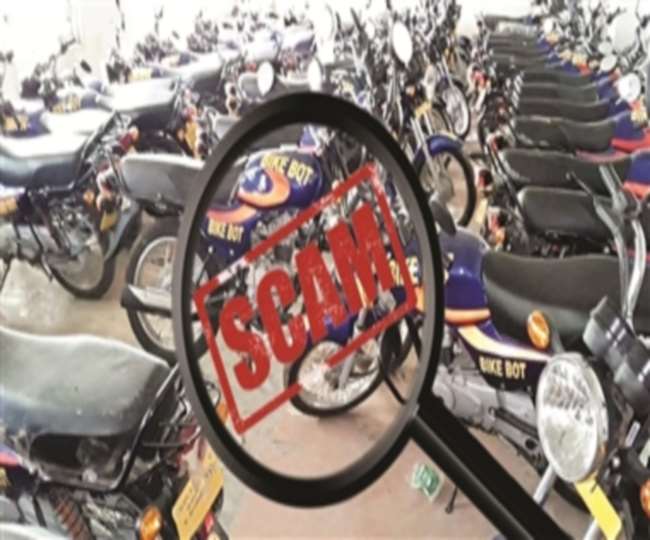 Bike Bot Scam के आरोपित भूदेव को पकड़ने में फेल हो रही EOW, अब इसके घर ...