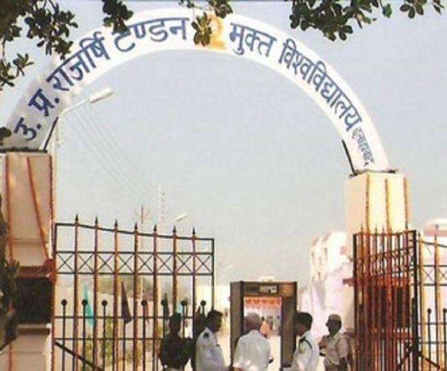 UP Rajarshi Tandon Open University: UPRTOU का दीक्षा समारोह चार मार्च ...