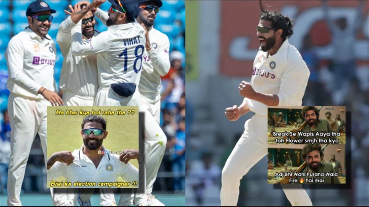 IND vs AUS: 'भूल गए क्या भाई तो असली फायर है'? Ravindra Jadeja के धांसू ...