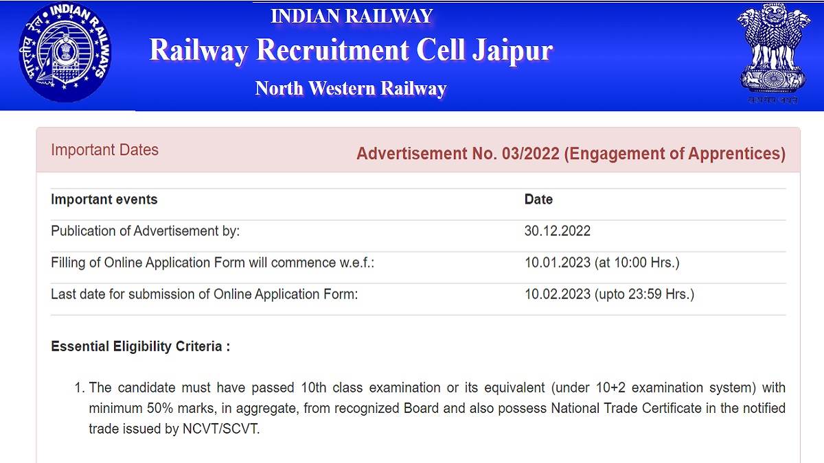 RRC NWR Apprentice 2023: आज है रेलवे रिक्रूटमेंट सेल जयपुर की 2026 ...