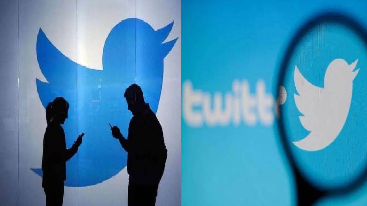 ट्विटर इस्तेमाल करने में कई यूजर्स को आ रही परेशानी, Twitter Support ने ...