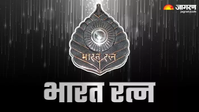 Bharat Ratna: 1 साल में कितने 'भारत रत्न' दे सकती है सरकार? ऐसे सारे ...