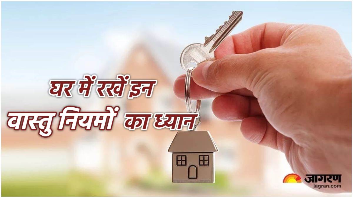 Vastu Tips For Couples at Max Redfern blog