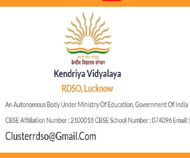 KV Lucknow Teacher Vacancy 2021: केंद्रीय विद्यालय आरडीएसओ लखनऊ में वॉक ...