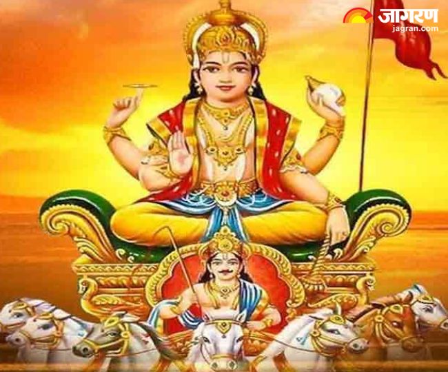 Surya Dev: सूर्य देव की पूजा इन नामों के जप के बिना है अधूरी, कारोबार ...
