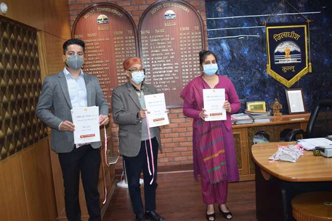 कुल्‍लू में डीसी ने लांच की 1,62,400 लाख की वार्षिक ऋण योजना - DC KUllu ...