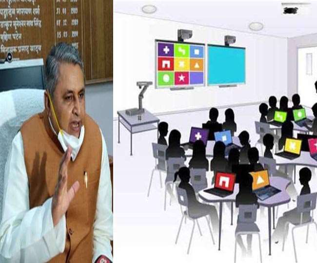 बिहार के सभी मिडिल स्‍कूलों में मिलेगी डिजिटल शिक्षा, मंत्री बोले- इससे ...