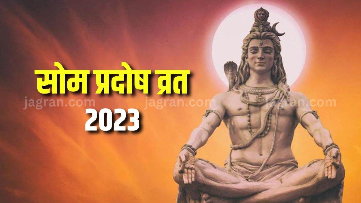 Vaishakh Som Pradosh Vrat 2023: आज है वैशाख सोम प्रदोष व्रत, जानिए तिथि ...