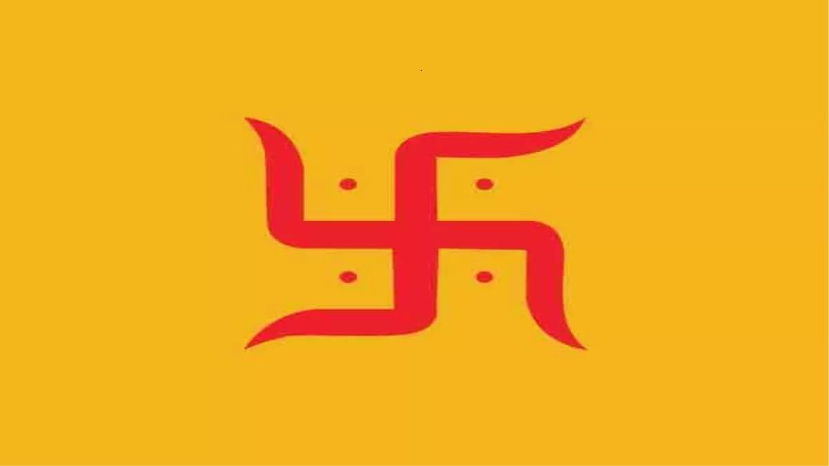 Swastika: इस आकार में घर पर बनाएं स्वास्तिक का निशान, सभी दुखों का होगा ...