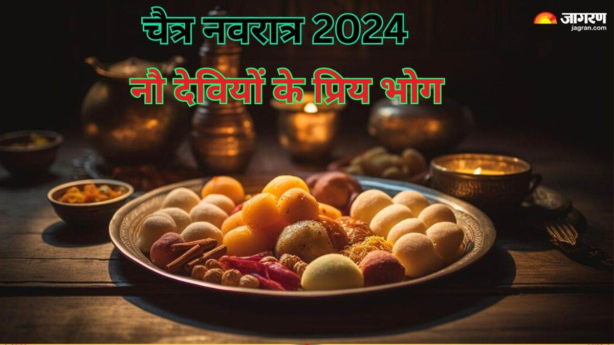 Chaitra Navratri 2024 Bhog: धन में चाहते हैं अपार वृद्धि, तो जानें नौ ...