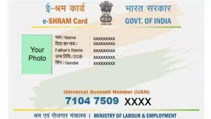 E-Shram: स्विगी, अमेजन, जोमैटो, ओला कर्मी भी ले सकेंगे योजनाओं का लाभ ...