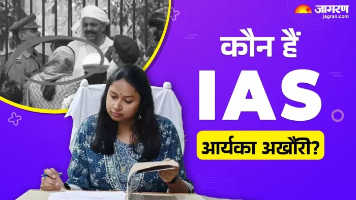 IAS Aryaka Akhouri: मुख्तार का खात्मा, सपा सांसद से बहस... अब 10 ...
