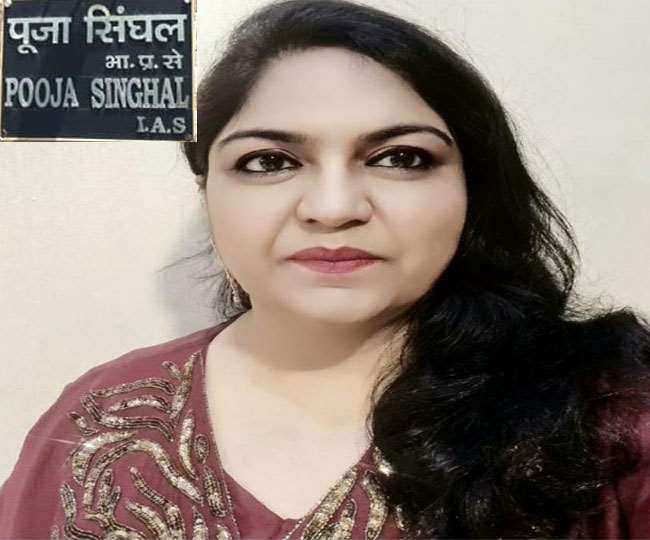 IAS Pooja Singhal: ईडी के तीखे सवालों में उलझी पूजा सिंघल, पति अभिषेक ...