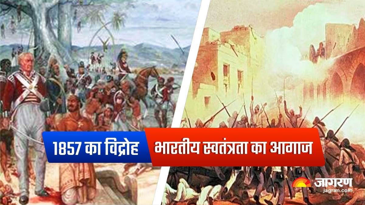 1857 Kranti in India: अंग्रेजी हुकूमत के खिलाफ पहले स्वतंत्रता संग्राम ...