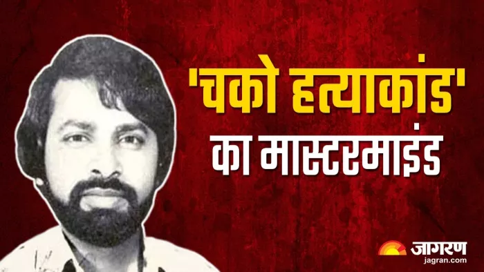 Sukumara Kurup : 8 लाख बीमा के लिए 39 साल पहले हत्याकांड की दर्दनाक ...