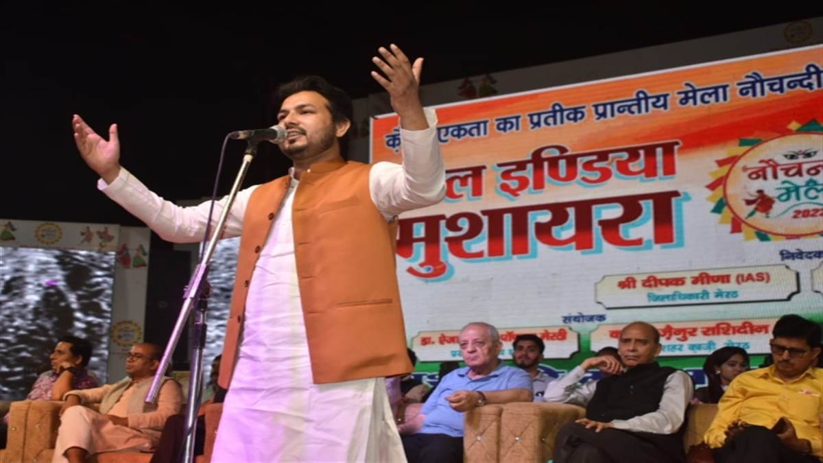 Nauchandi Mela: देशभक्ति के तरानों से गूंजा नौचंदी मेले का पटेल मंडप ...