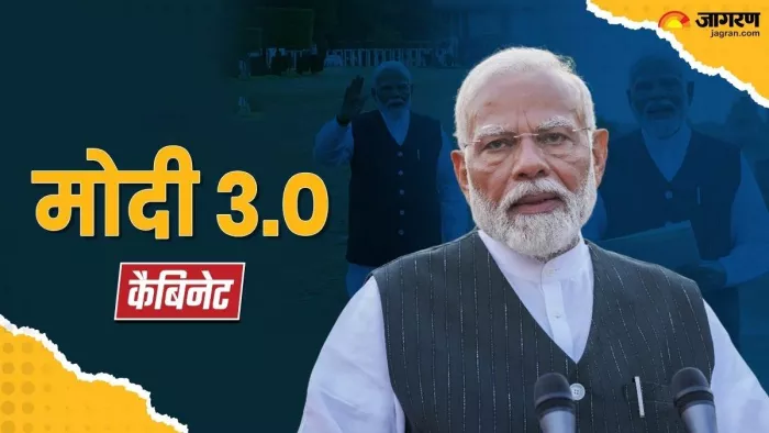 Modi 3.0: नए रूप में नजर आएगा मोदी मंत्रिमंडल, 25 से अधिक सांसद पहली ...