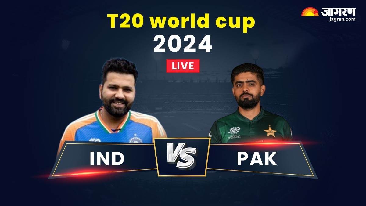 T20 WC IND vs PAK Highlights भारतीय टीम ने अमेरिका में लहरा दिया तिरंगा रोमांचक मुकाबले में ...