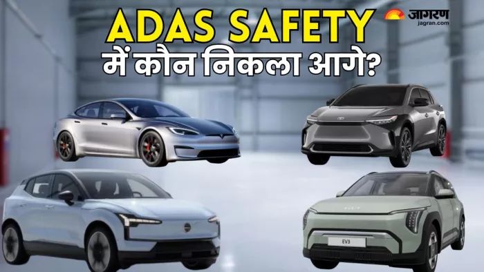 Euro NCAP के ADAS टेस्ट में चौकाने वाला खुलासा, सेफ्टी में Kia-Toyota ...