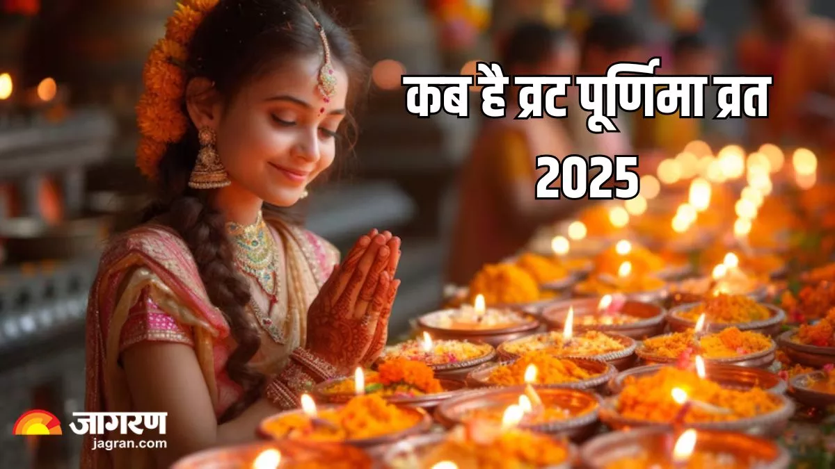Vat Purnima Vrat 2025: व्रट पूर्णिमा व्रत पर करें ये उपाय, वैवाहिक जीवन ...