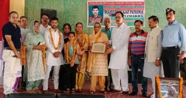 शहीद अजय पठानिया को दी श्रद्धांजलि