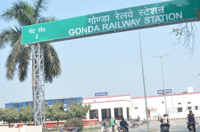 गोंडा रेलवे स्टेशन को भी मिला आइएसओ प्रमाणपत्र - gonda new gonda railway station also in ISO ...