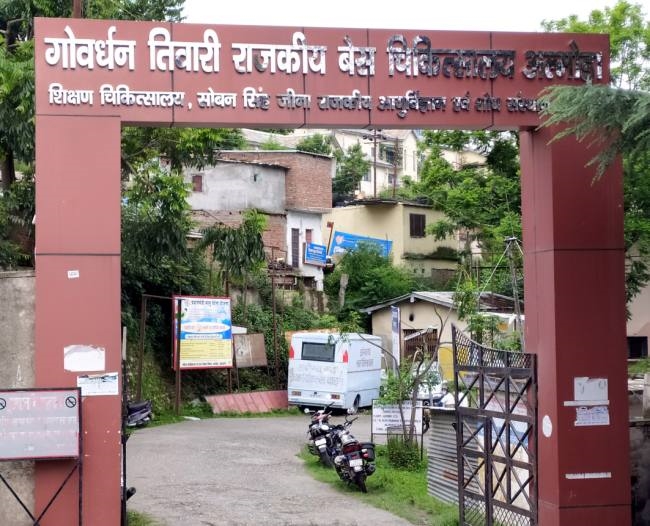 अल्मोड़ा मेडिकल कॉलेज में बनेगा जनपद का पहला पीआइसीयू - Districtchar(39 ...