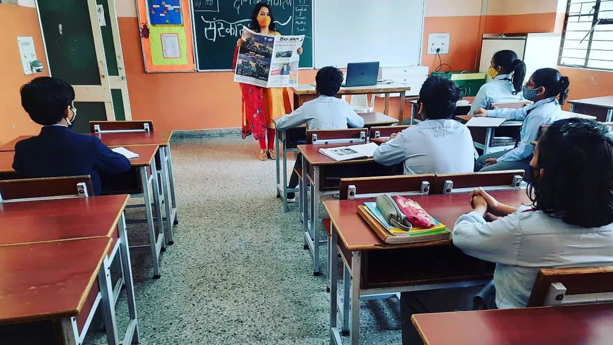 Performance Grading Index 2021-22: शिक्षा में उत्तराखंड के प्रदर्शन में ...