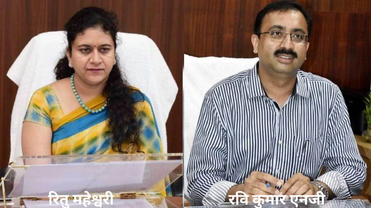 IAS रवि कुमार एनजी बने ग्रेटर नोएडा प्राधिकरण के CEO, रितु महेश्वरी को ...