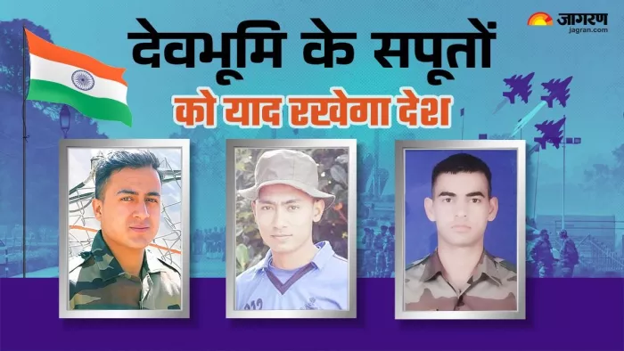 कठुआ आतंकवादी हमले में बलिदान पांचों जवान उत्तराखंड के, देहरादून लाए गए ...