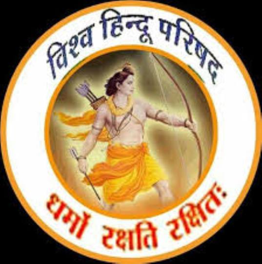 Vishwa Hindu Parishad Logo Png