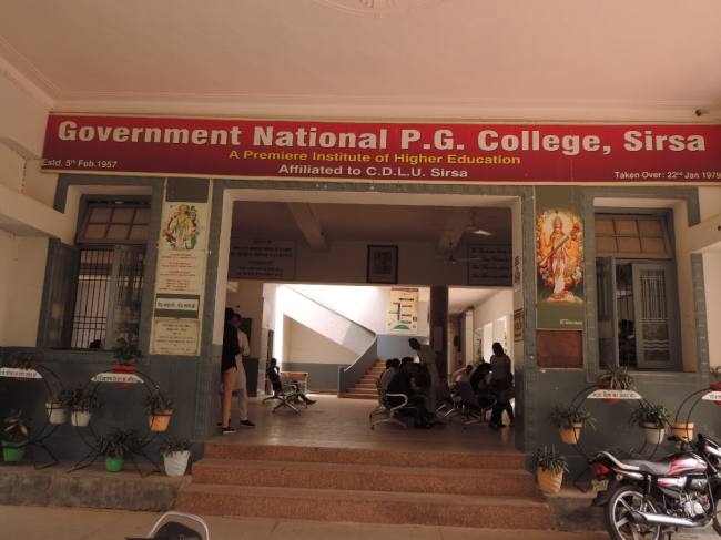 राजकीय नेशनल कालेज में 2215 सीटों के लिए होंगे एडमिशन - Admission will ...