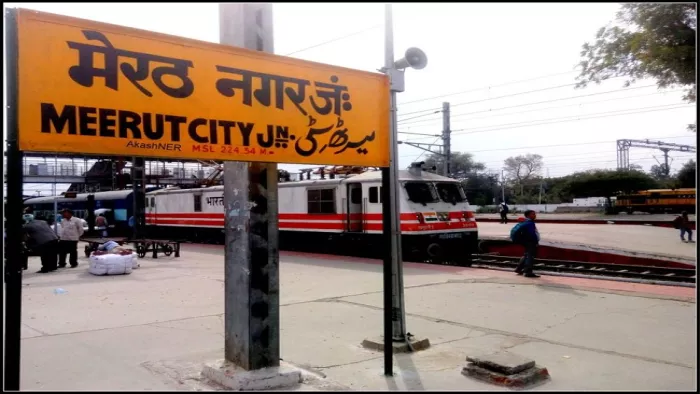 मेरठ छावनी में आनलाइन मानचित्र की शुरुआत, पहला आवेदन स्वीकृत - Online ...