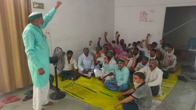 भाकियू ने अधिशासी अभियंता कार्यालय पर किया प्रदर्शन - BKU performed ...